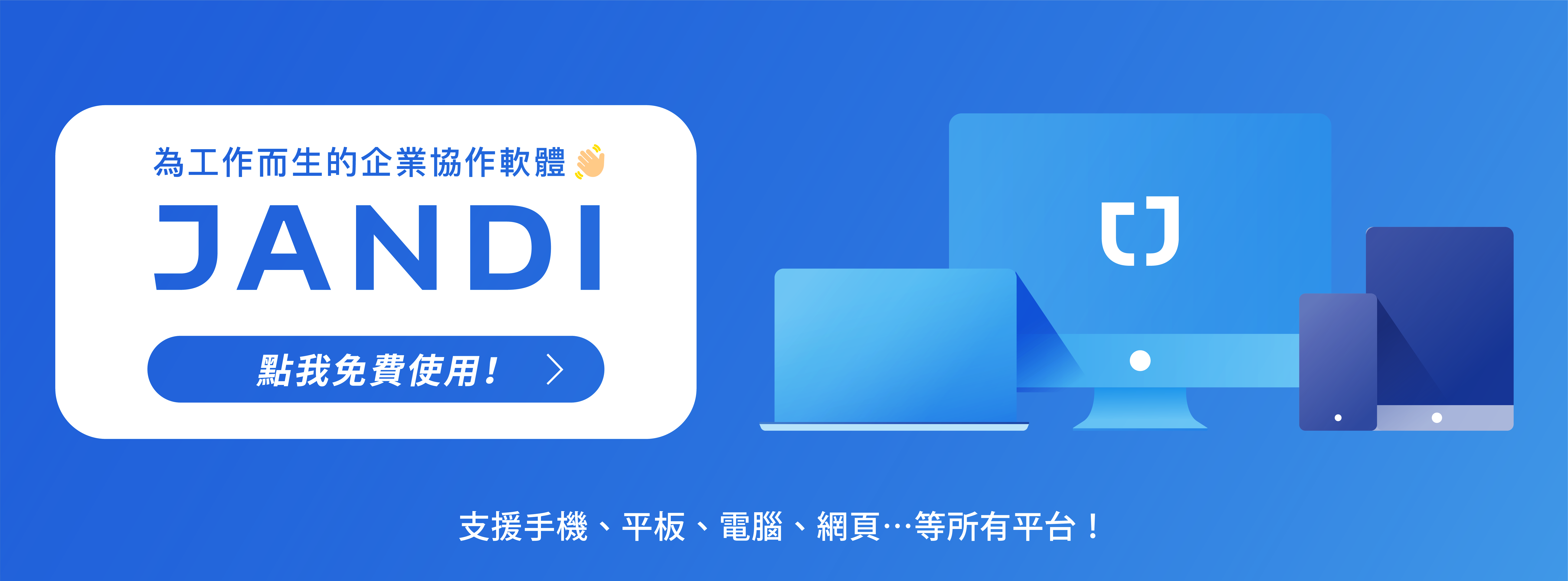 新人好難帶、初進公司難融入！職場前輩與新人分別遇到的難題，JANDI 可以這樣解決 – JANDI Blog - Taiwan